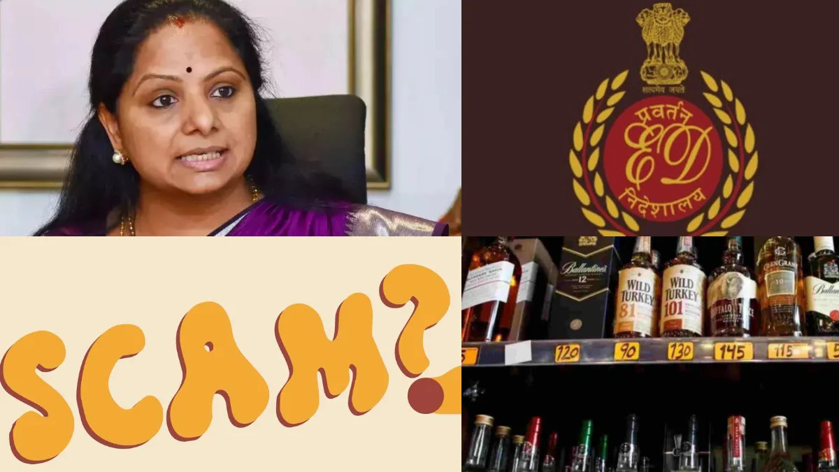 Delhi Liquor Scam: ఎట్టకేలకు కవితకు బెయిల్.. అసలు ఈ ఢిల్లీ లిక్కర్ ...