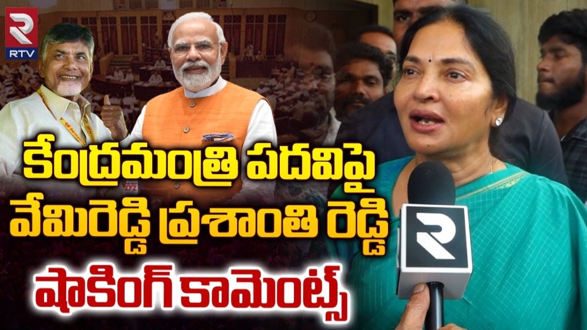 MLA Prashanthi: రాజకీయాల్లోకి వచ్చింది ఇందుకే: ఎమ్మెల్యే ప్రశాంతి రెడ్డి - Rtvlive.com