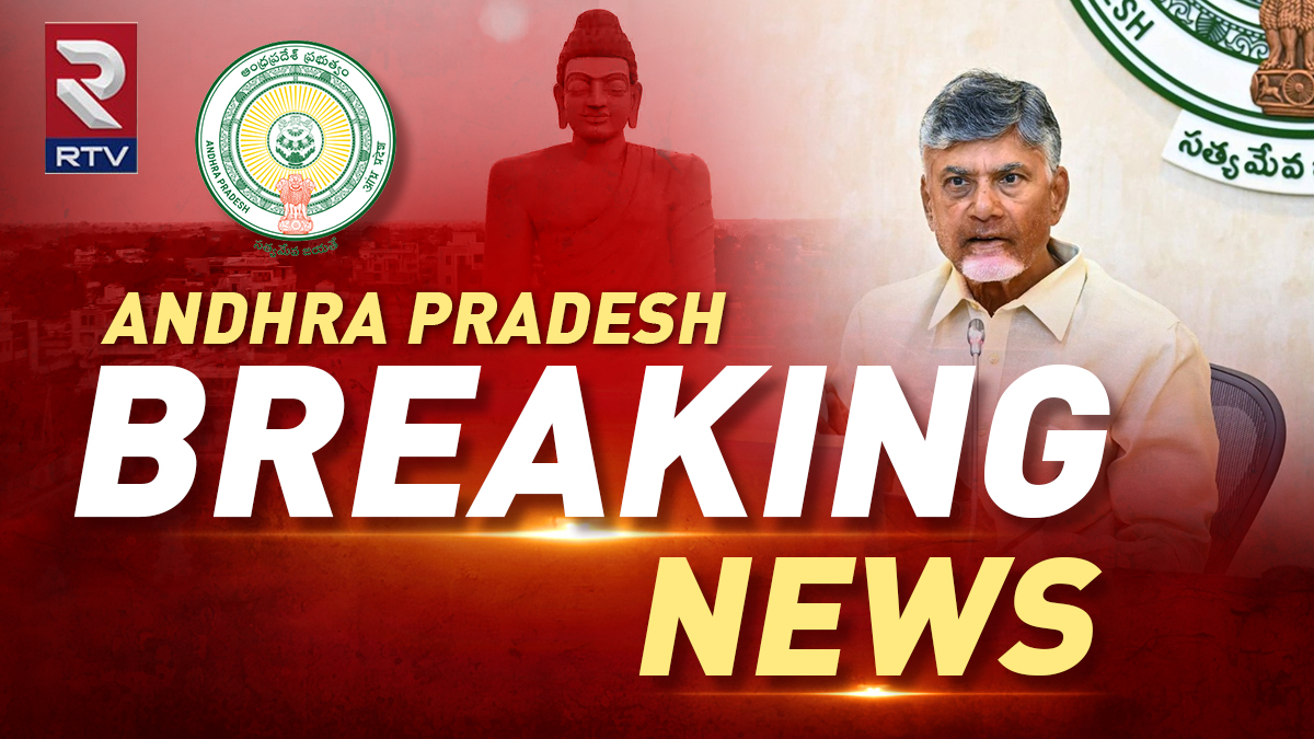 AP Metro MD: ఏపీ మెట్రో రైల్ ఎండీగా రామకృష్ణారెడ్డి నియమకం - Rtvlive.com