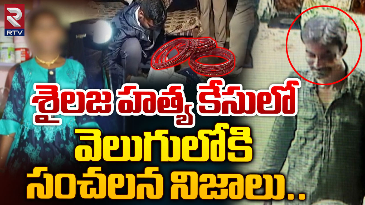 Guntur Murder Case: అమ్మతో అక్రమ సంబంధం.. బిడ్డ మర్డర్.. గుంటూరు కేసులో ...